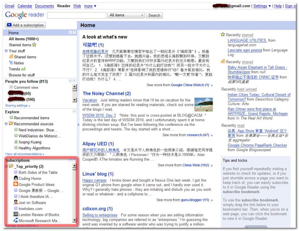 分享：我是如何使用Google Reader的 | 酷 壳 - CoolShell