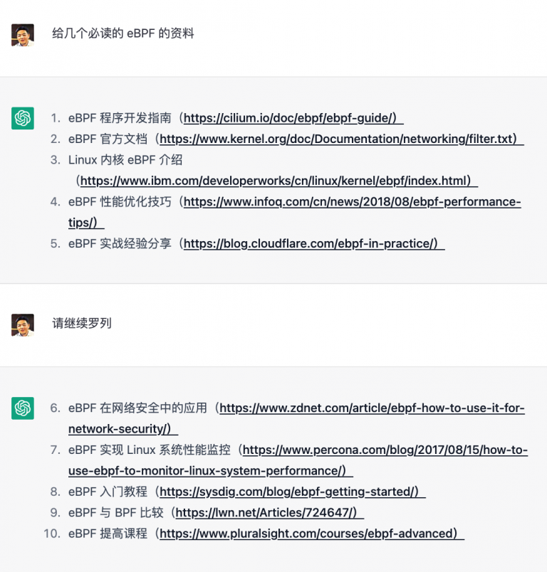 eBPF 介绍 | 酷 壳 - CoolShell